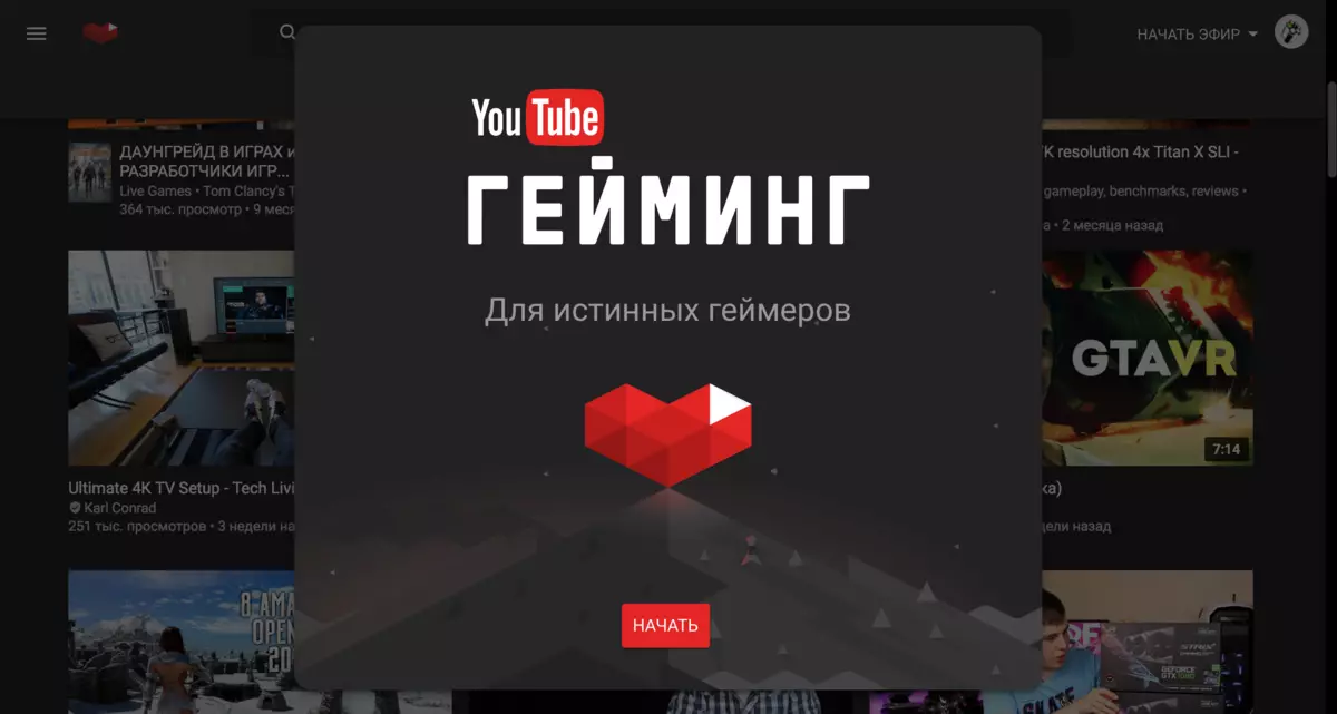 YouTube joko aplikazioa Errusian dago eskuragarri 10094_0