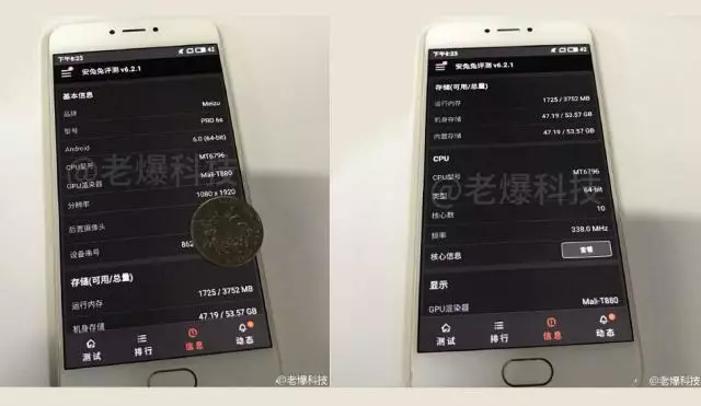 Meizu-pro-6s