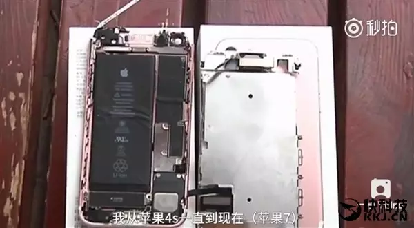 iPhone 7-explodes
