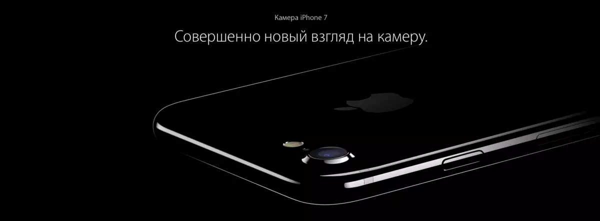 iPhone 7 ଏବଂ iPhone 7 Plus ରେ ପ୍ରଥମ ଦୃଶ୍ୟ 10588_3