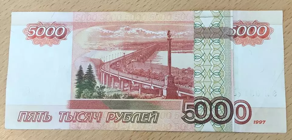 Sberbank ATM bay 5100 rubles nan yon sèl bòdwo. Ki jan li ye? 10618_1