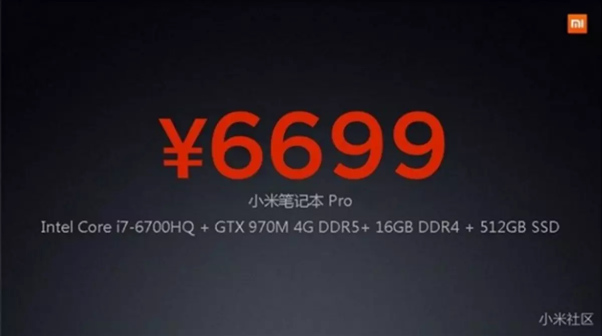 Prezzi e caratteristiche del futuro laptop Xiaomi 10805_4