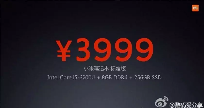 ዋጋዎች እና የወደፊቱ ላፕቶፕ Xiaomi ባህሪያት 10805_5