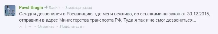 Tsar är bra! Rysslands president fick inte registrera dronor som väger upp till 30 kg 10984_1