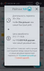 Maitiro ekuronga rwendo kuenda kuE3. Plus kukwikwidza kwe iPhone 6s pamwe ne12GB uye 100,000 rubles kubva kuMorondo 11087_6