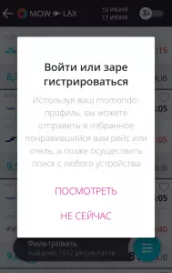 Maitiro ekuronga rwendo kuenda kuE3. Plus kukwikwidza kwe iPhone 6s pamwe ne12GB uye 100,000 rubles kubva kuMorondo 11087_8