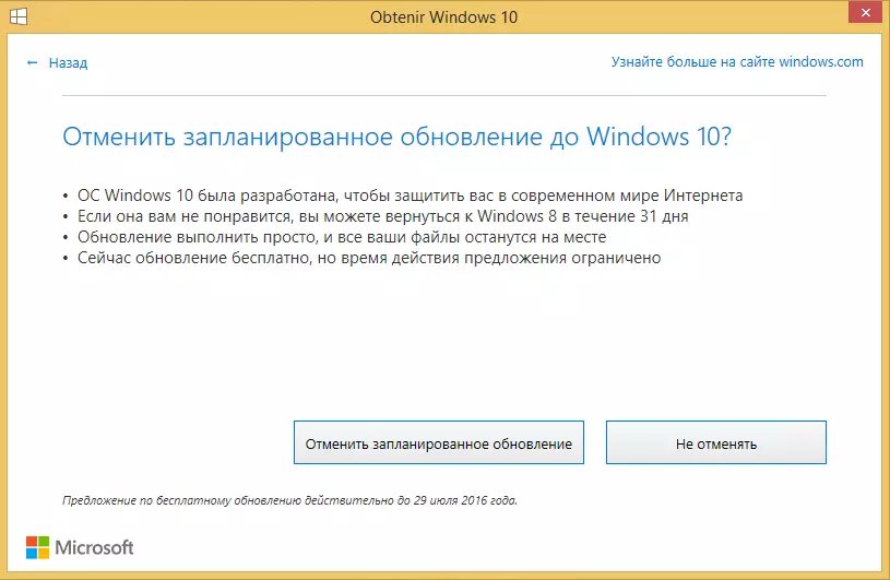 1 biljun utent tal-Windows 10 sal-2018 - Forza. Kif tikseb madwar aġġornament sfurzat 11089_2