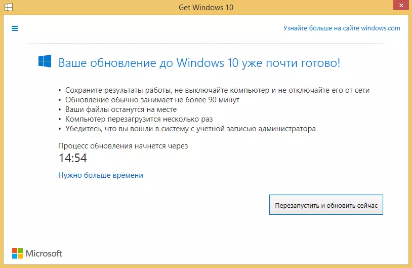 1 biljun utent tal-Windows 10 sal-2018 - Forza. Kif tikseb madwar aġġornament sfurzat 11089_3