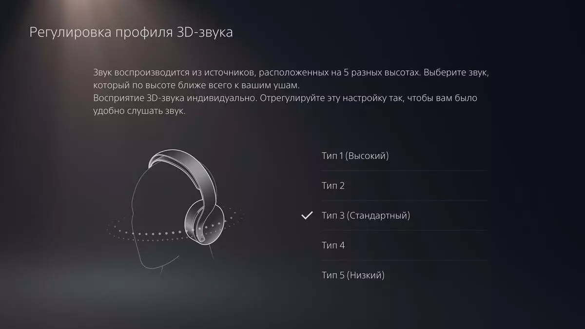 Sony Pulse 3D Headset Übersicht 1127_7