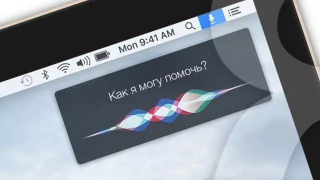 Siri adzasamalira ma laputopu ndi matebulo 11560_1