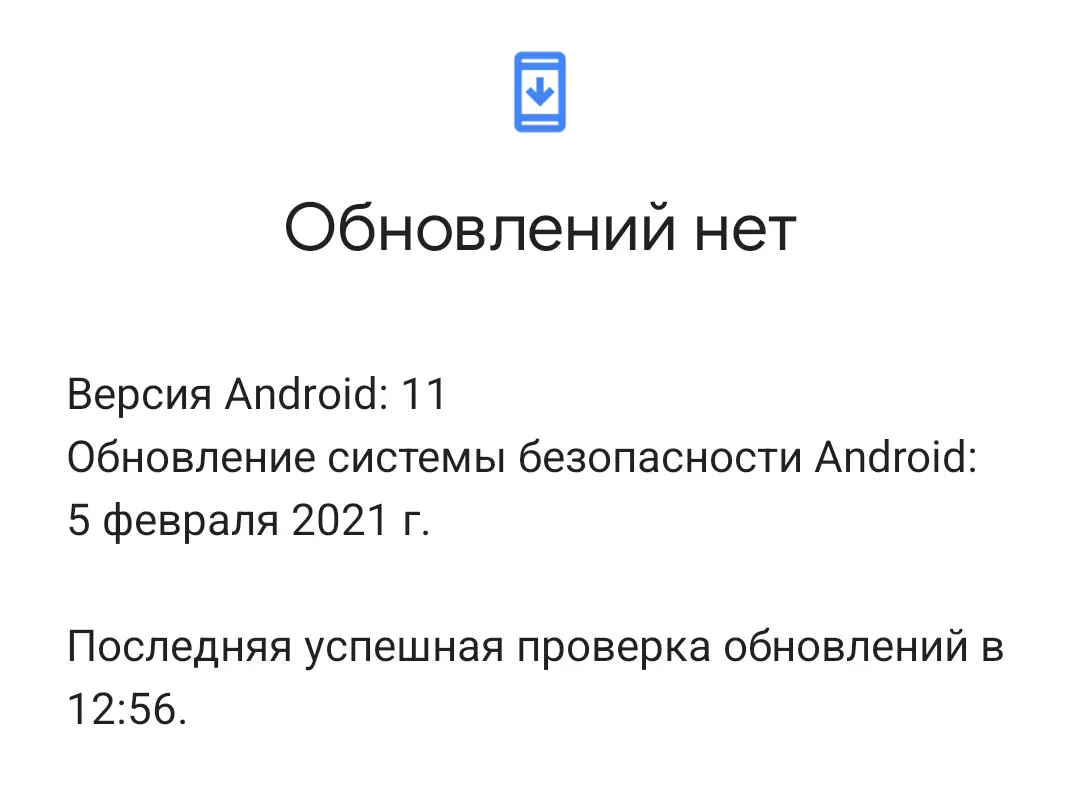 Bagaimana untuk memasang Android 12 di Google Pixel 1186_16