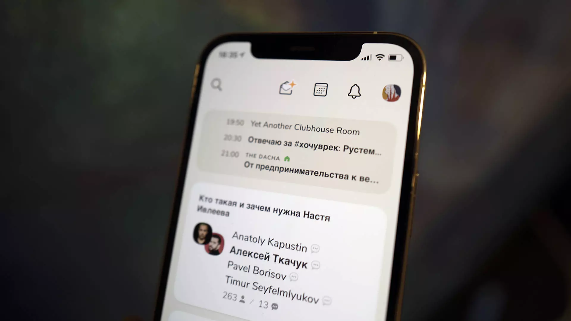 Óopinber viðskiptavinur klúbbur á Android kom út