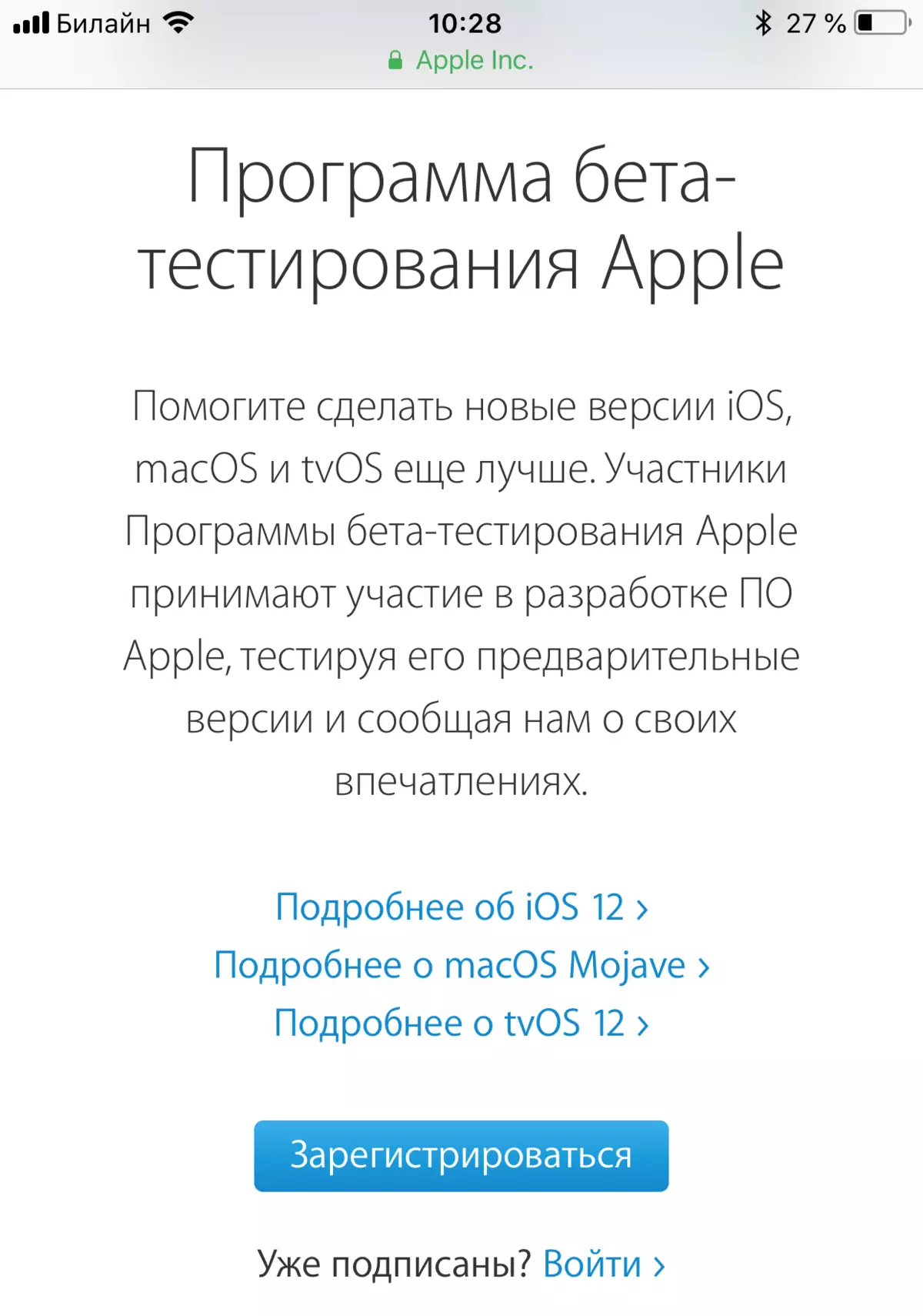 چگونه فقط به iOS 12 ارتقا دهید 12396_1