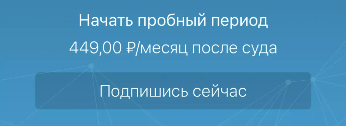 Twitter apirilean blokeatuta dago. Munduko doako zerbitzurik onenean egoteko VPN baten bila gabiltza. 1296_10