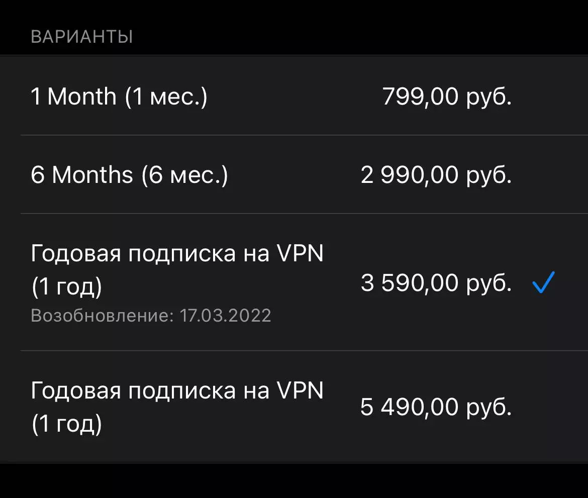 Twitter apirilean blokeatuta dago. Munduko doako zerbitzurik onenean egoteko VPN baten bila gabiltza. 1296_6