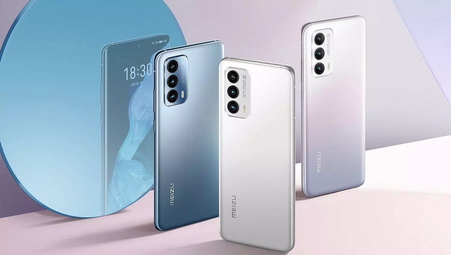 Presentéiert dem Meizu 18 a mizu 18 Pro