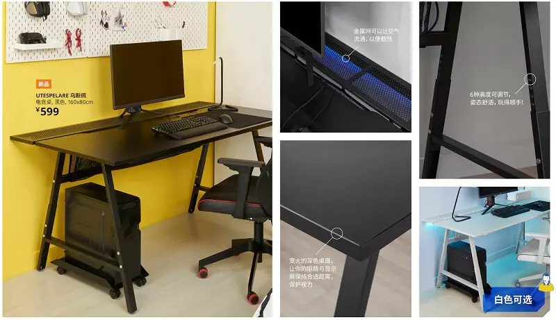 Awọn tita ohun-ọṣọ fun Awọn ere idaraya Ikea X Asus Rog ni China 1586_2