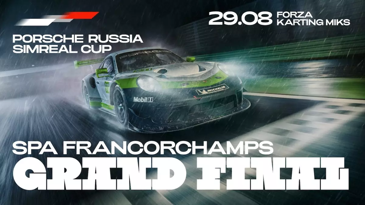 Kami menjemput anda ke Grand Finale of the Porsche Russia Simreal Cup Championship 159_0