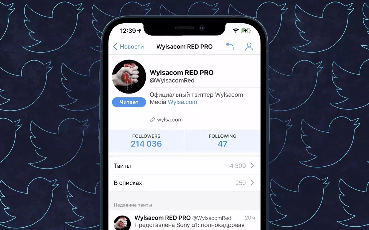 Вийшов Tweetbot 6. Тепер з підпискою 1607_0