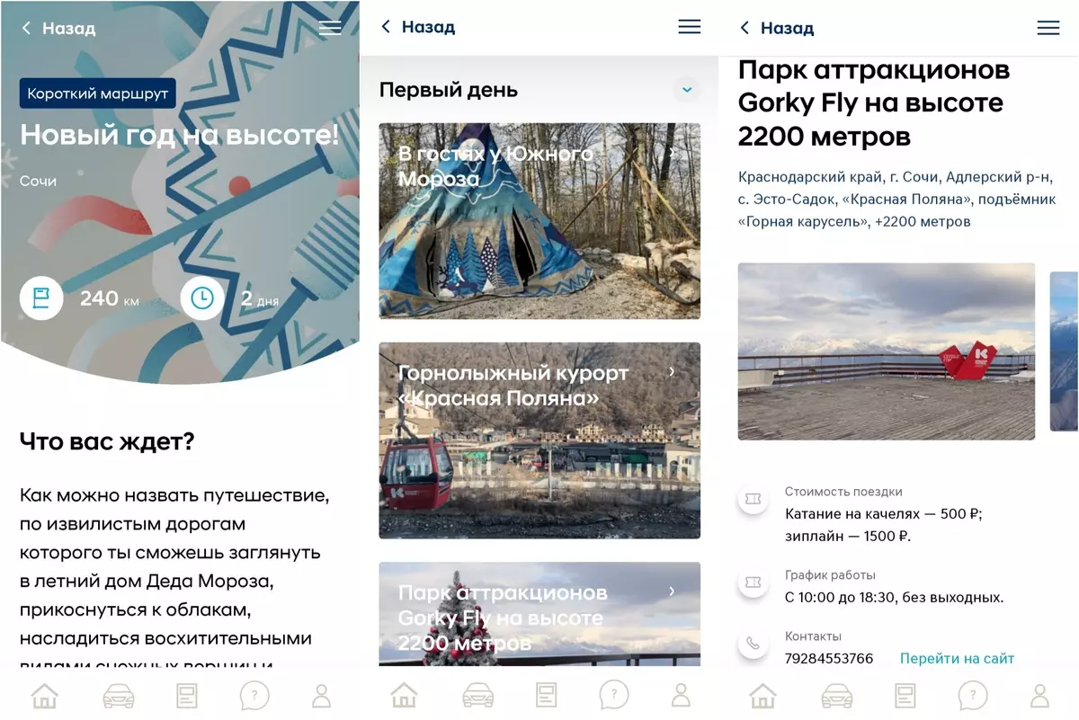 # Zimbyt: Anar en un viatge a Rússia amb Hyundai 1749_2