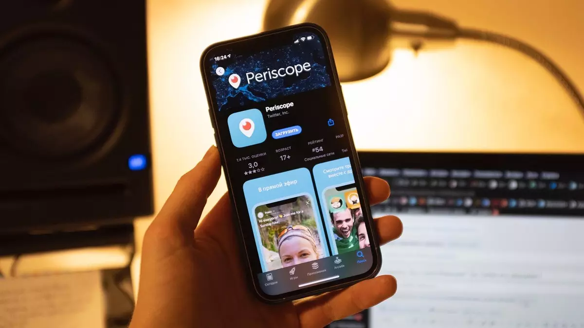 Памятаеце, быў такі Periscope? Twitter яго закрывае! 1847_0