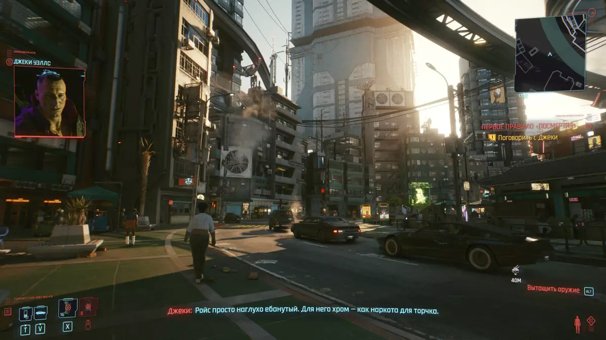 Tipps und Abstracts über Cyberpunk 2077 1917_5