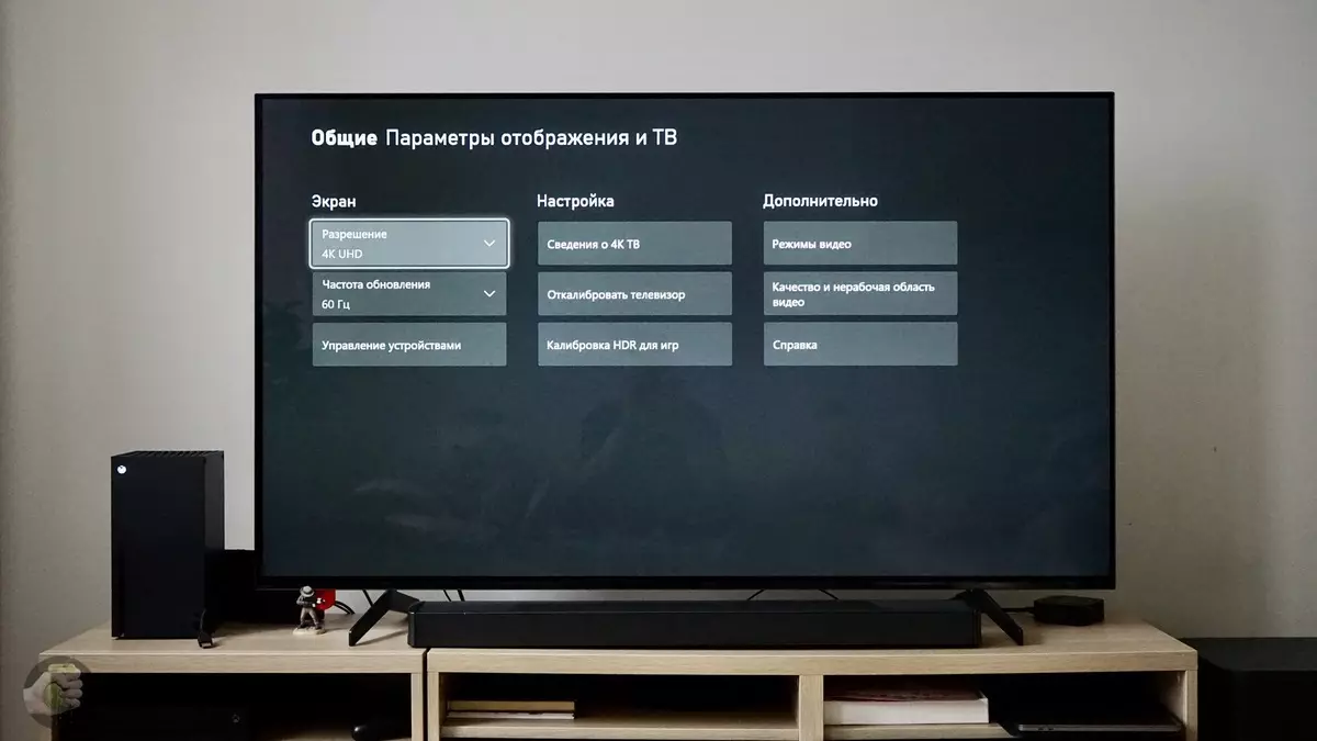 Współczesny telewizor, notatka na polach: Sony z serii Xbox X 2035_3