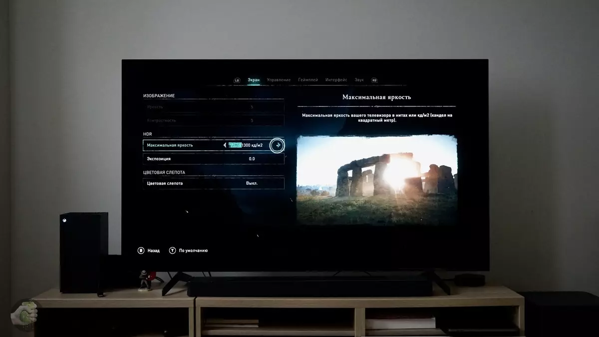 Modernes TV, Hinweis auf Felder: Sony mit Xbox Series X 2035_5
