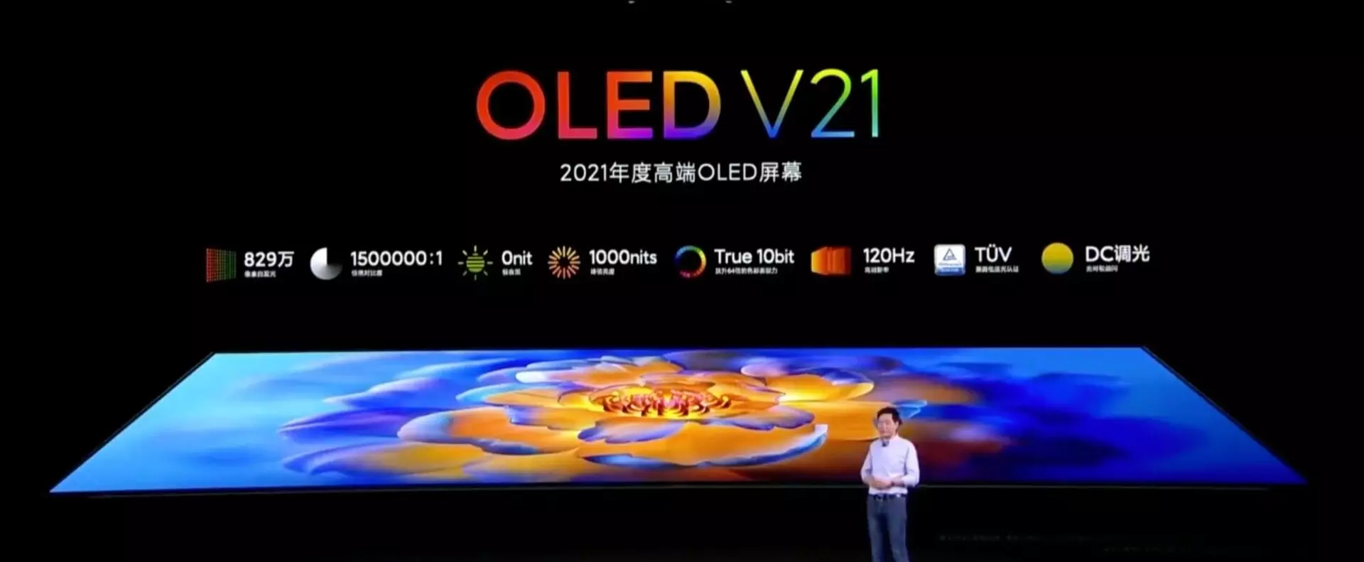Presentasi gedé Xiaomi: mi nyampur 4, tablet sareng cyberdog 205_10