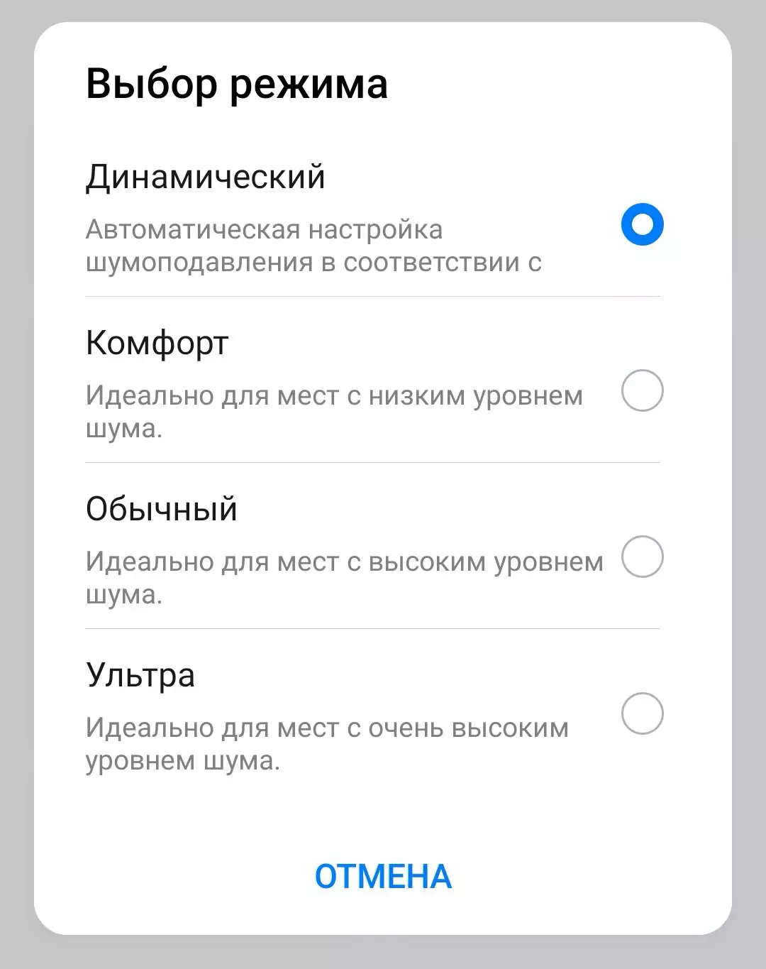 Агляд Huawei FreeBuds Studio: музычны рэнесанс 2102_11