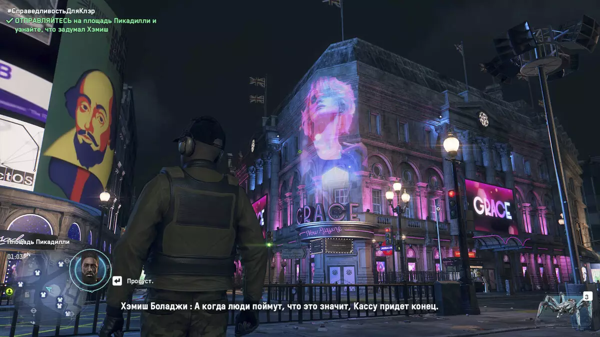 Огляд гри Watch Dogs: Legion 2132_1