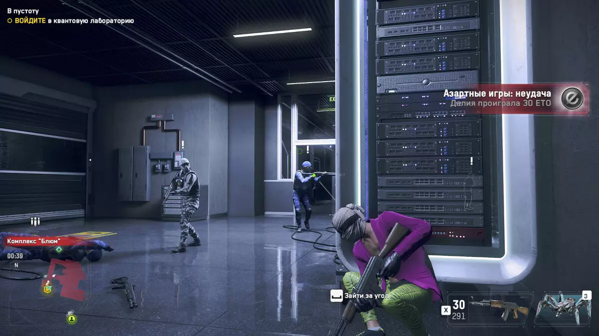 Огляд гри Watch Dogs: Legion 2132_5