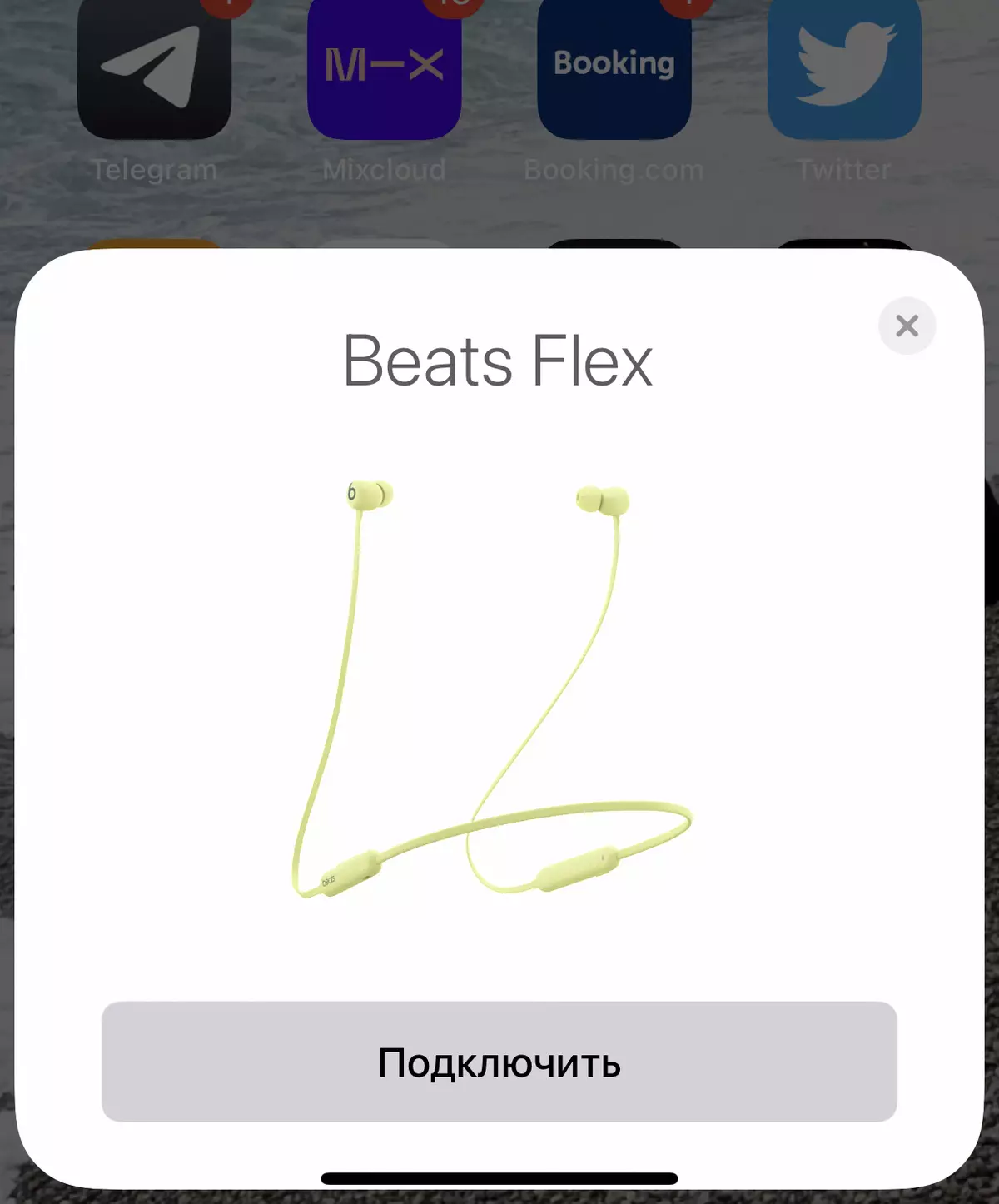 Beats Flex Lub Taub Hau Lub Taub Hau Txheej Txheem 2151_7