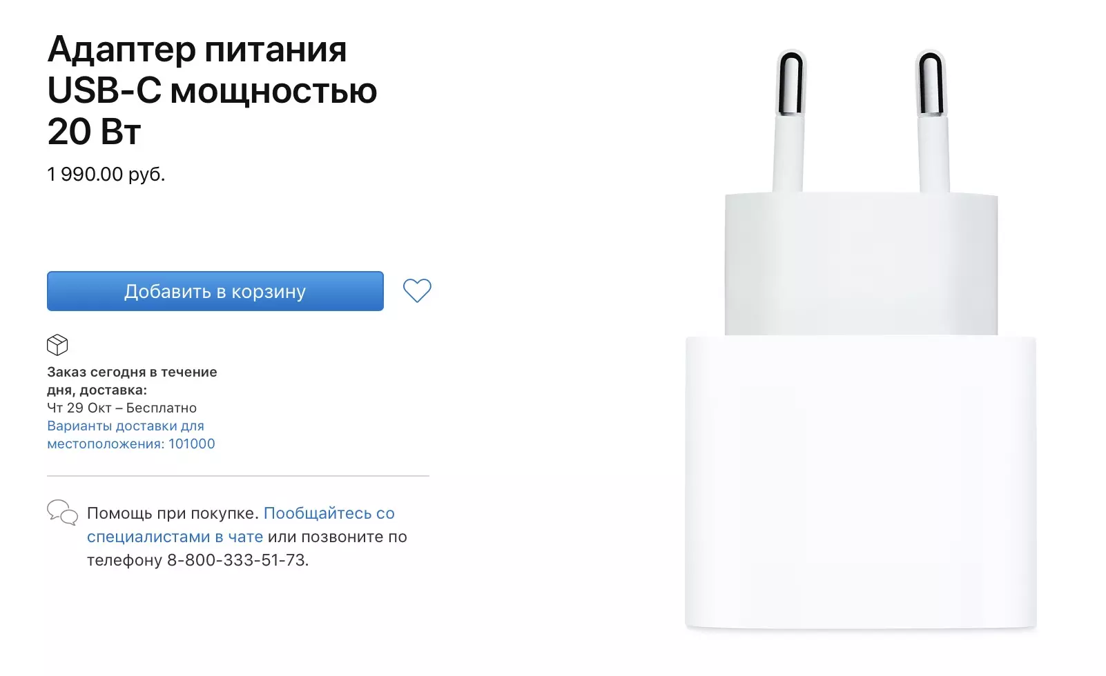 IPhone 12-ді қаншалықты оңай және өте тез зарядтаңыз 2172_1