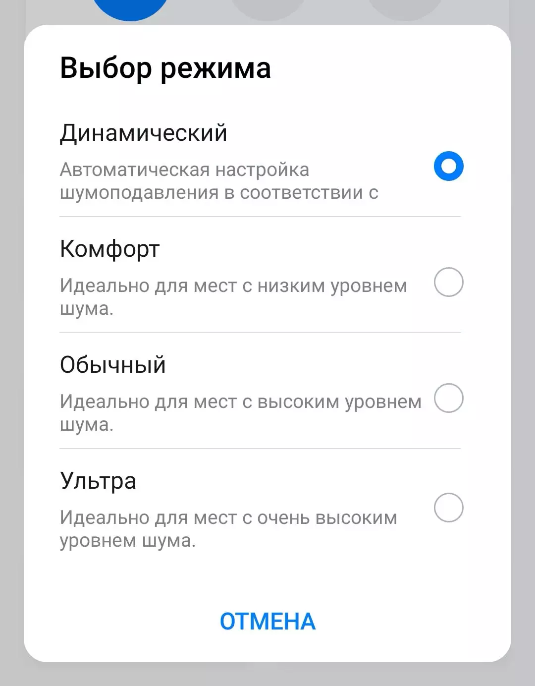 Huawei FreeBuds Pro шолуы: Tws құлаққаптары, олар жеткілікті 2235_11