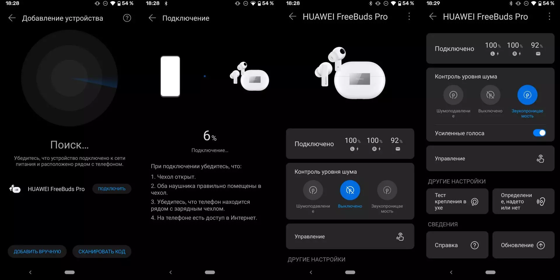 Tinjauan Huawei Freebuds Pro: Headphone TWS, yang cukup 2235_7