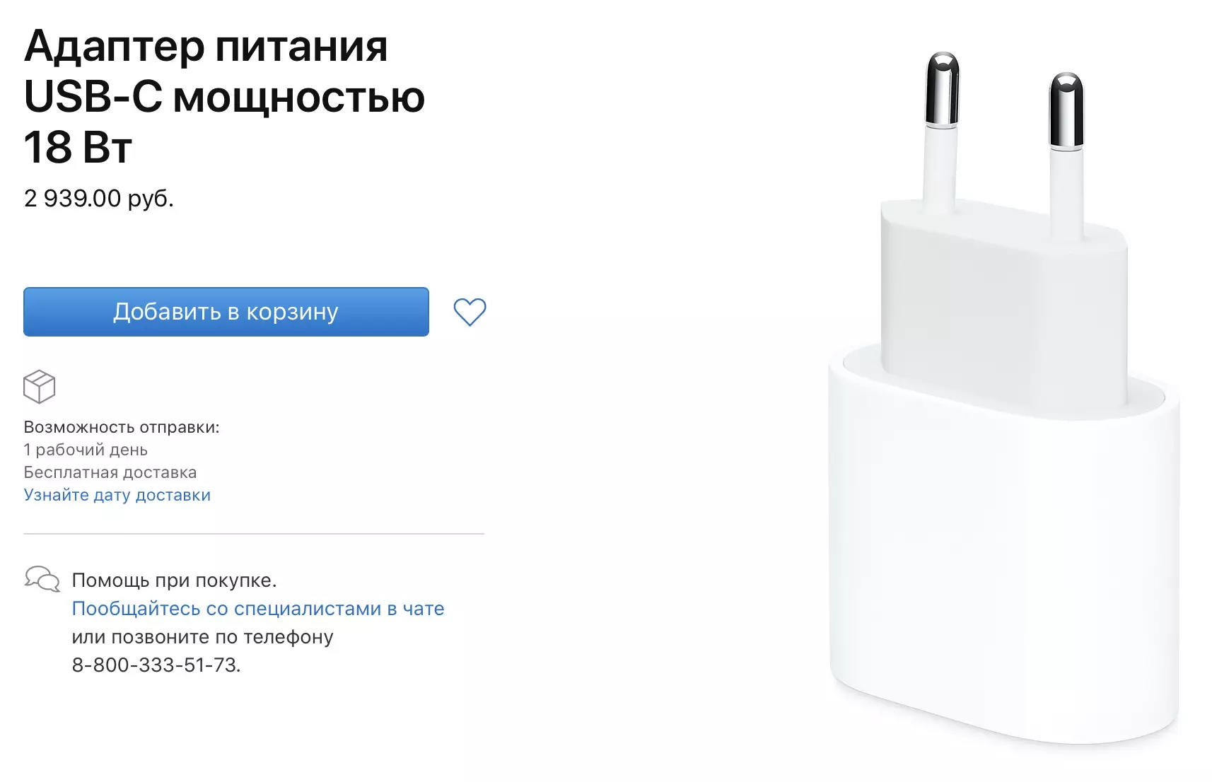 Ko Apple nogalināja pēc iPhone 12 prezentācijas 2249_4