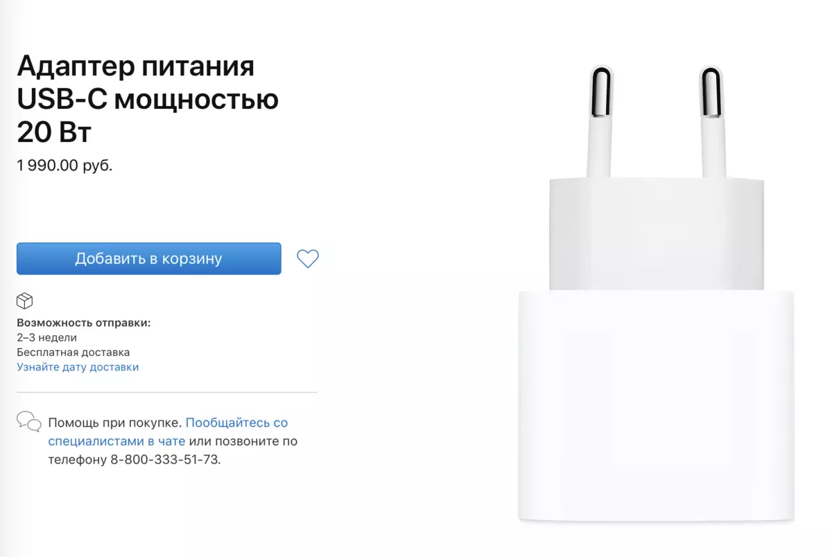 Pribor za iPhone 12: poklopci, kartice i MagSafe bežično punjenje 2254_5