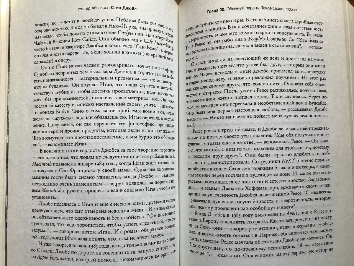 Аппле иПад Преглед (2020): Најбоља основна таблета 2309_13