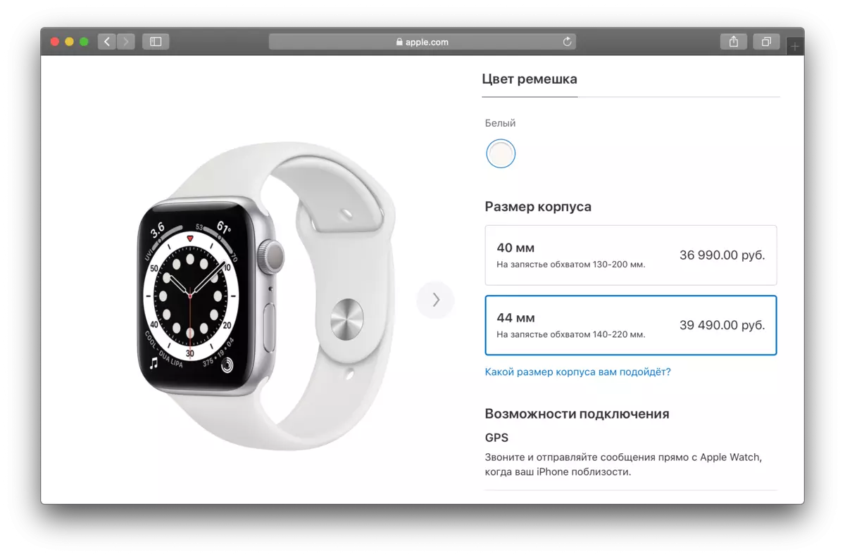 Жаңы Apple Watch жана iPad сатууда Россияда 2345_1