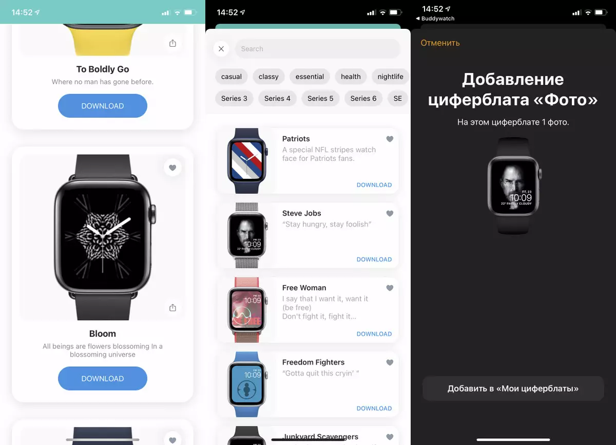 በቀላሉ Watchos 7 ላይ አፕል ዎች መደወያዎች ለማጋራት እንዴት 2358_3