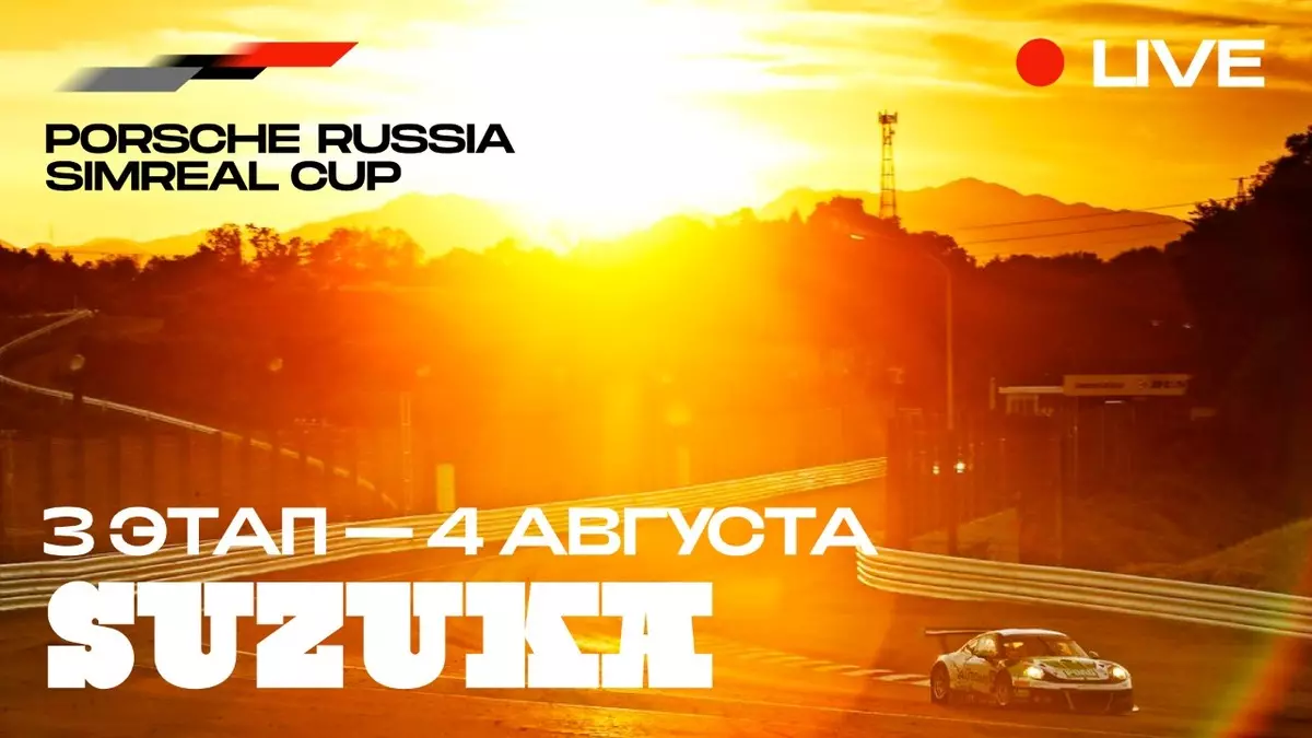 Simirizing Porsche Ryssland Simresal Cup håller det sista steget av valet av de bästa piloterna 235_1