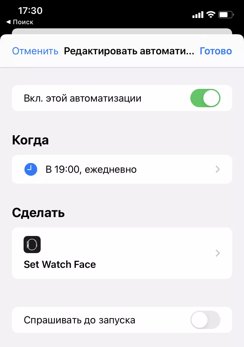 Watchos 7 ongororo: mitsva madhawa, kurara kuteedzera uye mashoma emakisi anobatsira 2385_5