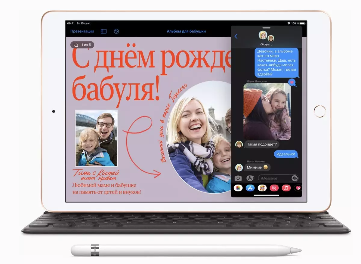 Ձեզ անհրաժեշտ է իմանալ Apple iPad- ի մասին (2020) 2388_2