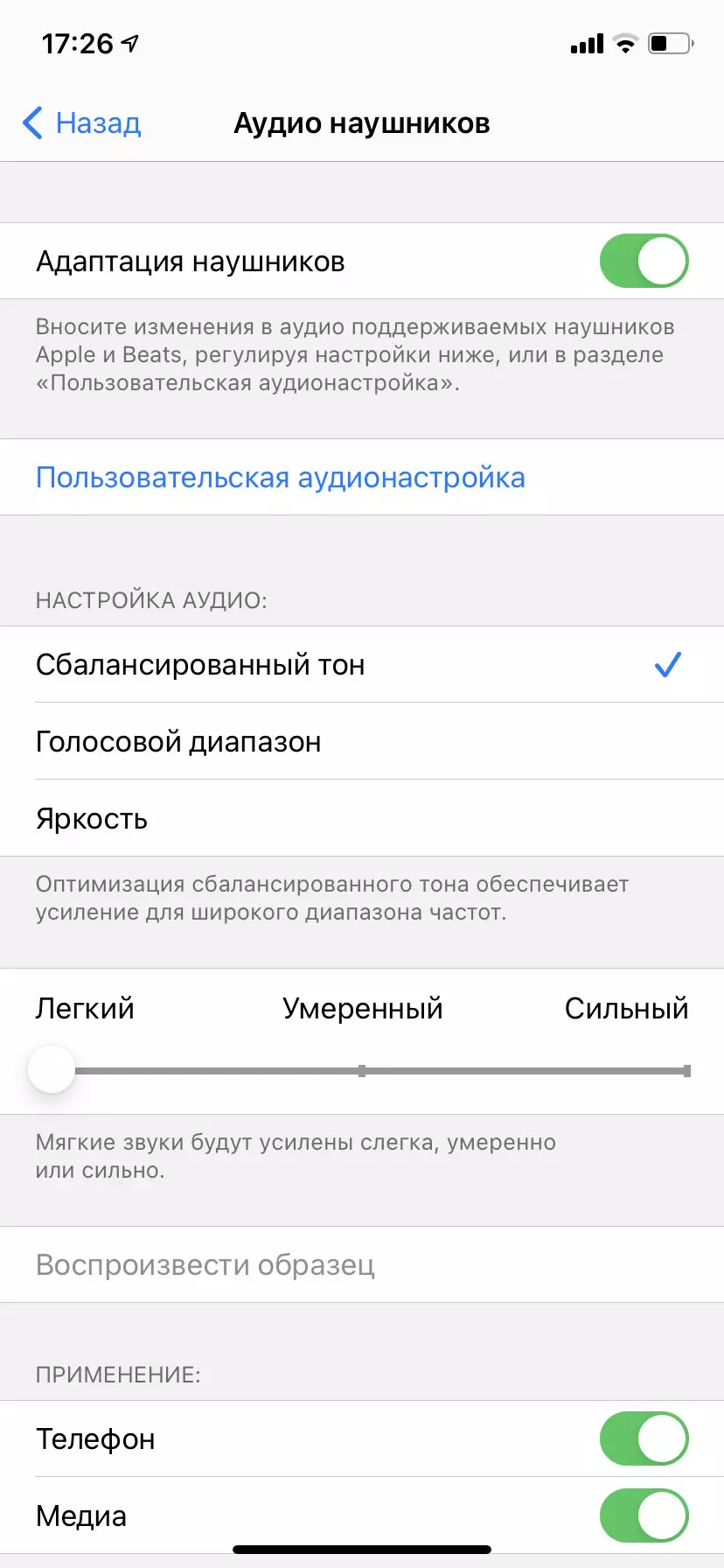 Ətraflı IOS 14 Rəylər: Widgets, yeni diler və digər dəyişikliklər 2393_10