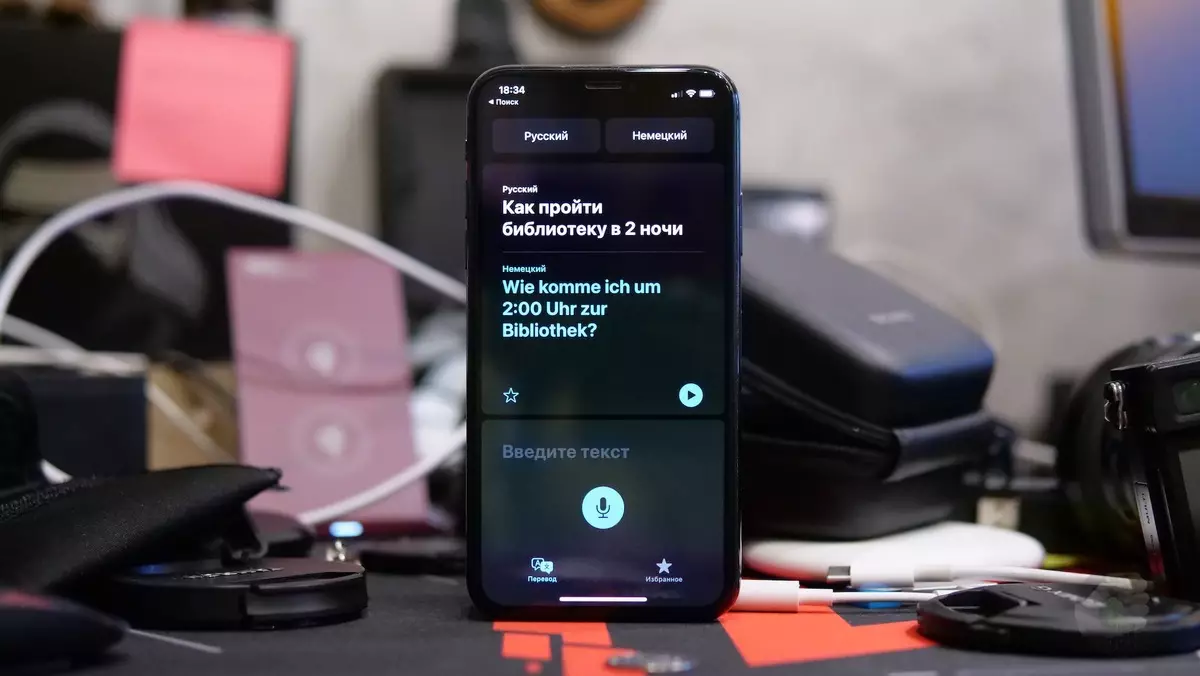 Ətraflı IOS 14 Rəylər: Widgets, yeni diler və digər dəyişikliklər 2393_14