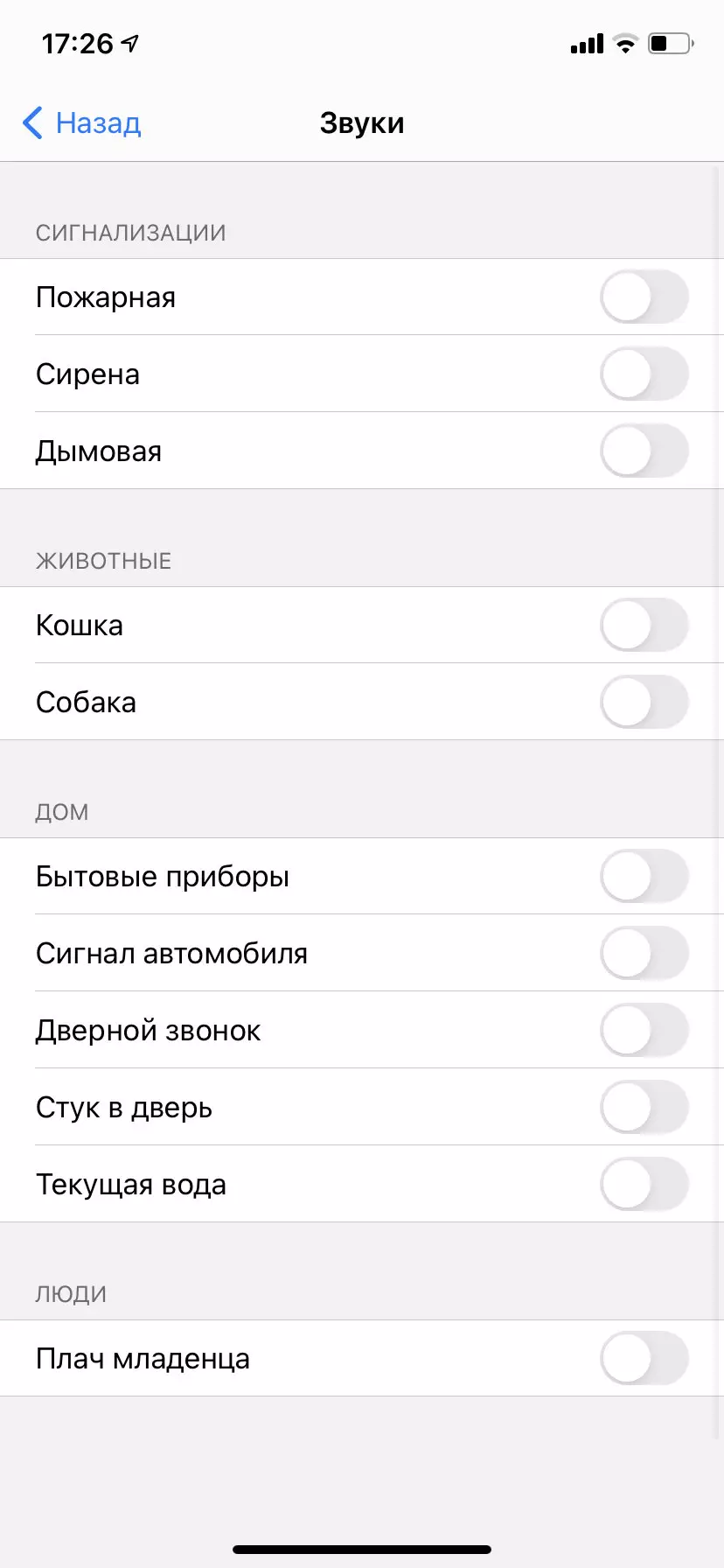 Alaye iOS awọn atunyẹwo Awọn agbejade: Awọn ẹrọ ailorukọ, Dialer tuntun ati awọn ayipada miiran 2393_16