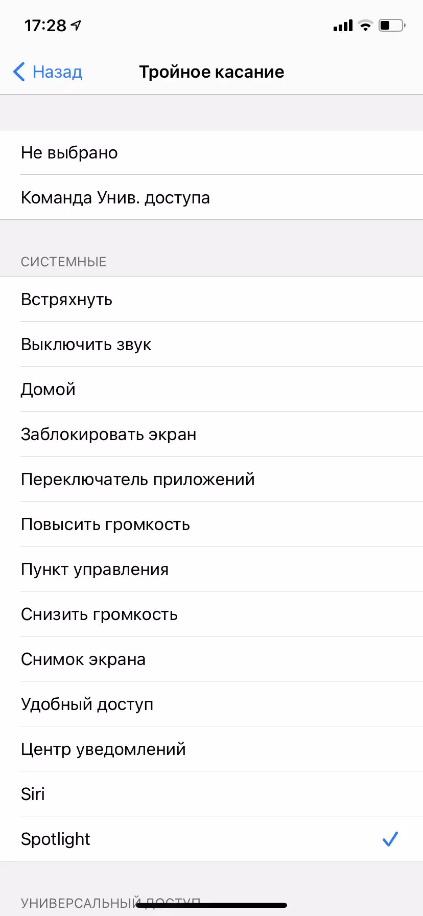 Толугураак iOS 14 Обзоры: Виджеттер, жаңы диалиал жана башка өзгөрүүлөр 2393_17