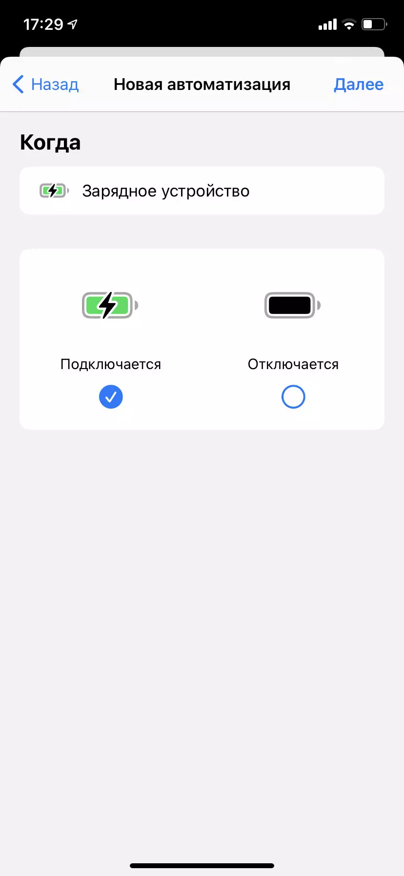 Λεπτομερή iOS 14 κριτικές: Widgets, Νέος τηλεφωνητής και άλλες αλλαγές 2393_19