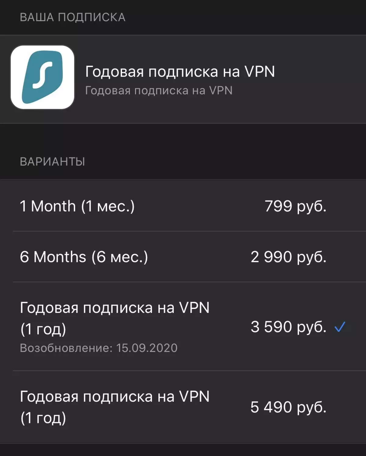 Hobaneng o hloka vpn ka 2020? 2428_11